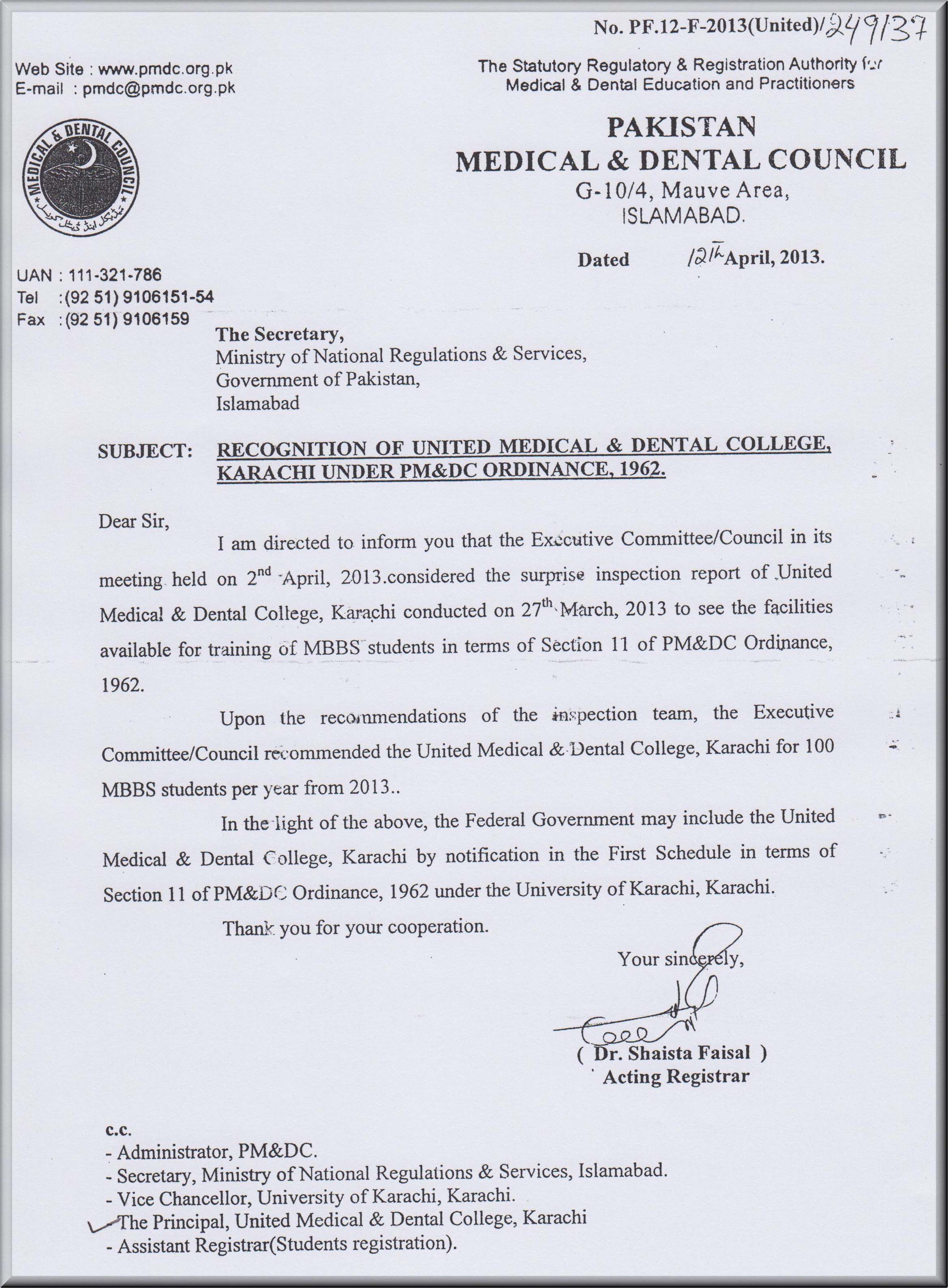 United Medical & Dental College