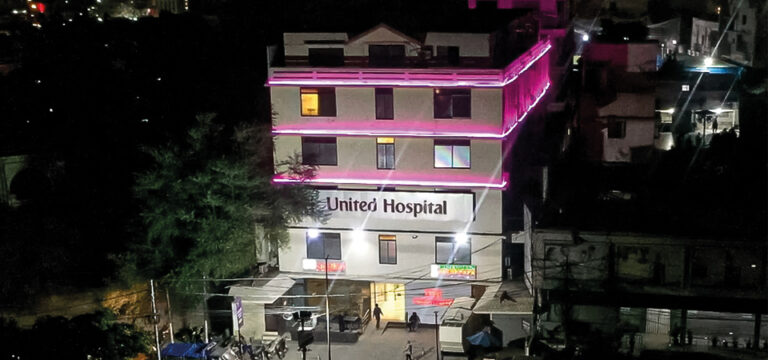United Medical & Dental College